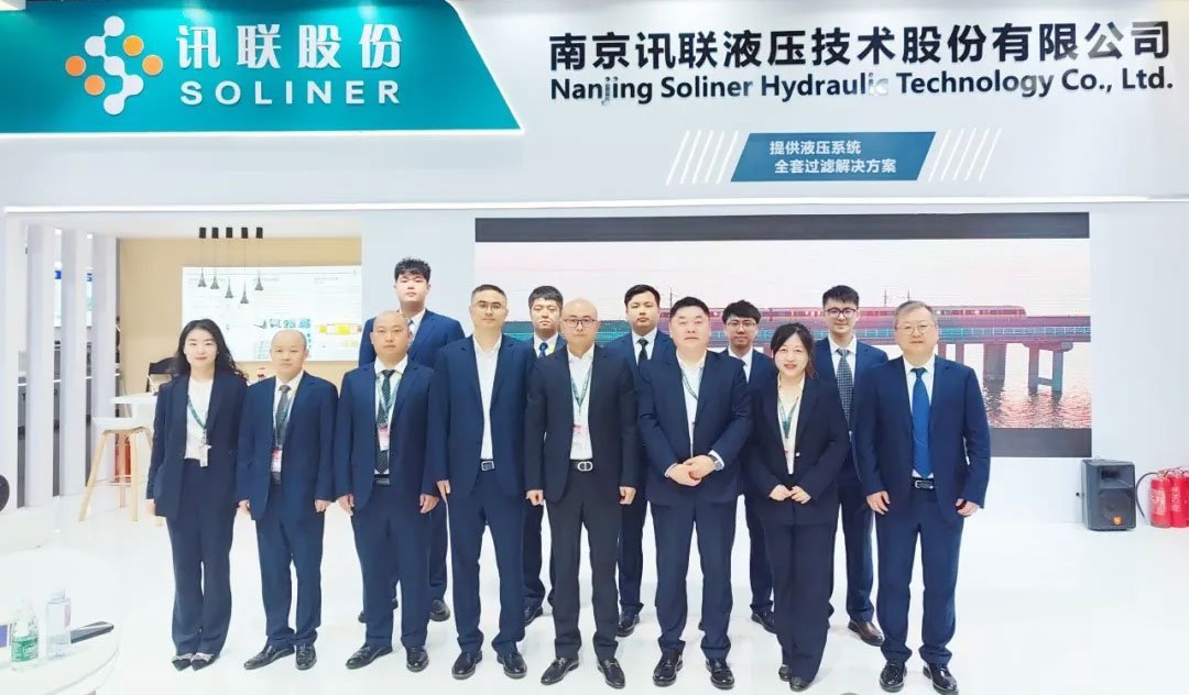 China Wind Power & SolinerSoliner Shines at the 2024 Beijing ...